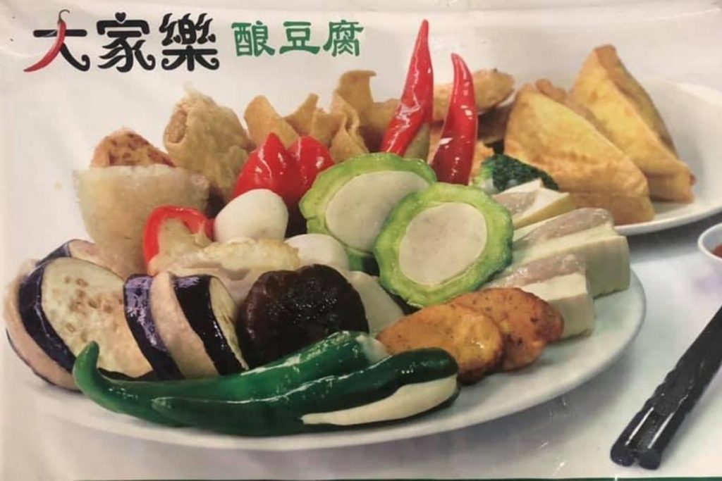 Top 8 Best Ipoh Yong Tau Foo in Malaysia 2025 | Fresh Tau Foo