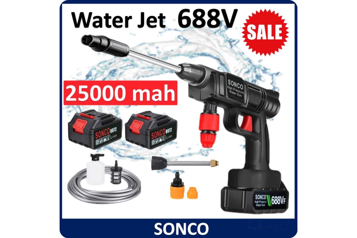 Top 8 Best Water Jets in Malaysia 2026 | Equipment
