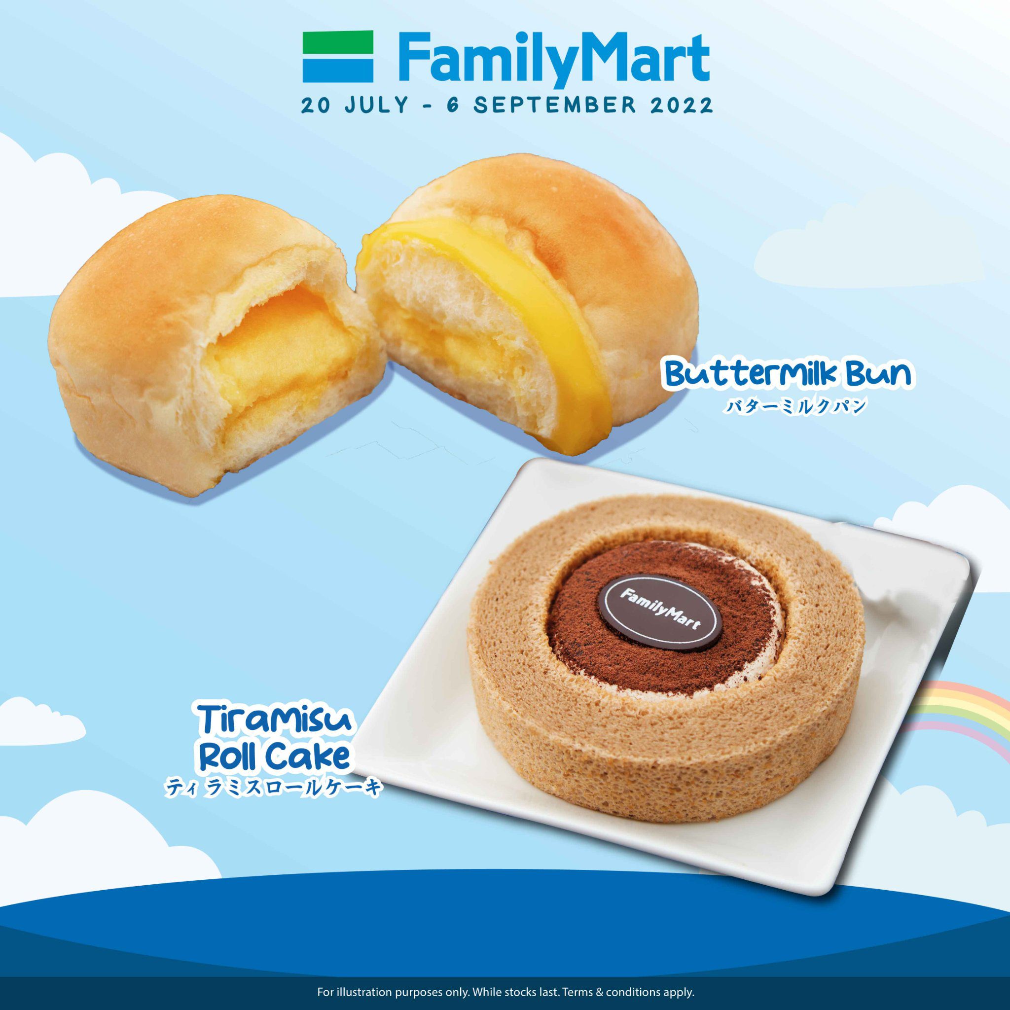FamilyMart x Doraemon Promo 2022