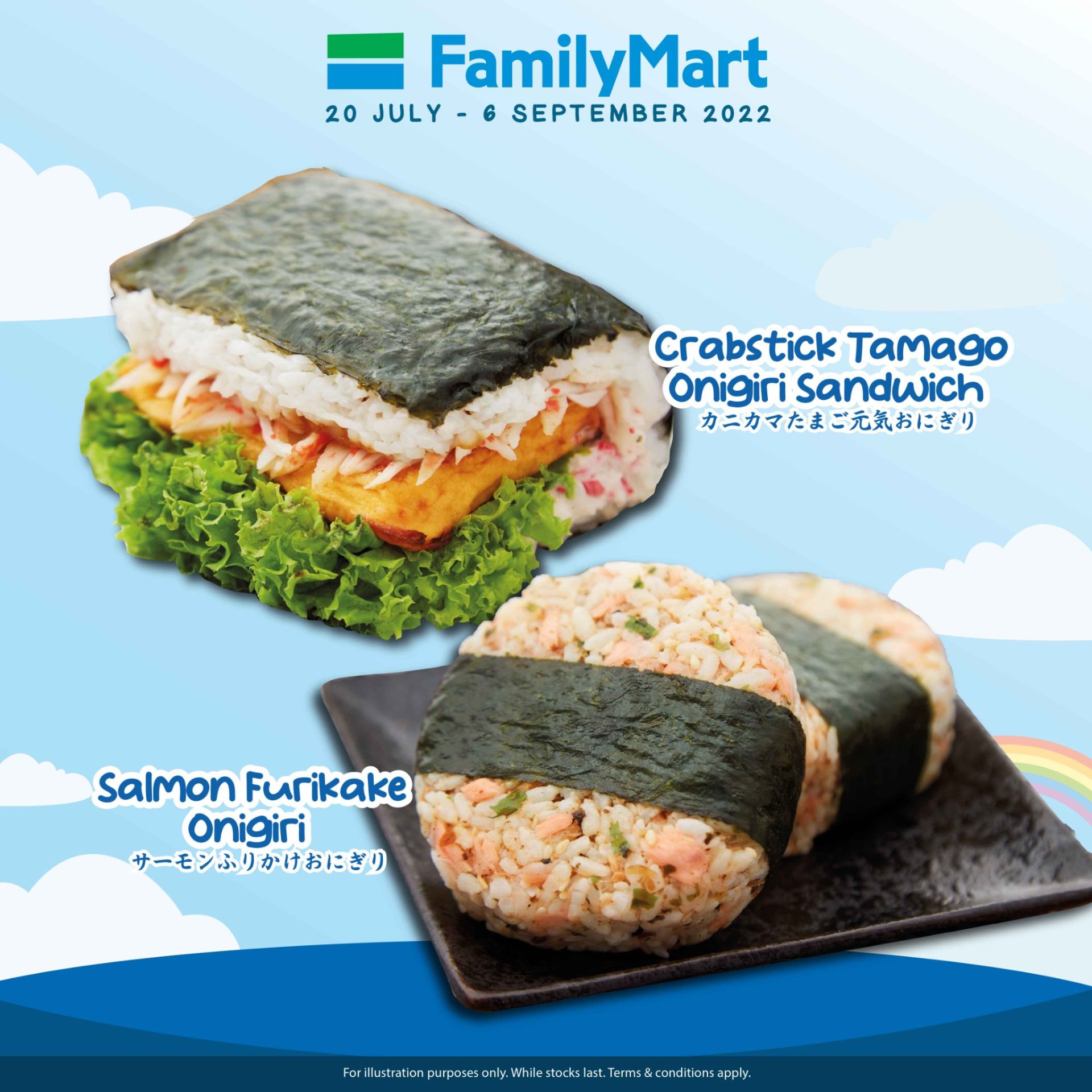 FamilyMart x Doraemon Promo 2022
