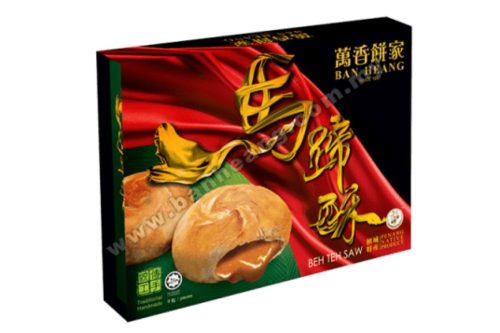 9 Best Biscuit Shops in Penang 2023 | Recommended