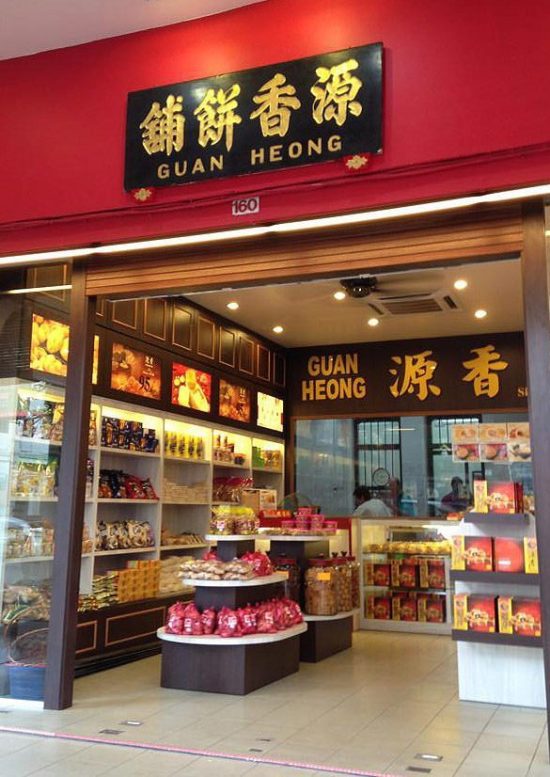 Top 10 Best Biscuit Shops in Ipoh 2026 | Recommended