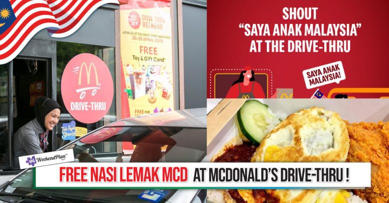 Free Nasi Lemak MCD At McDonald’s Drive-Thru!
