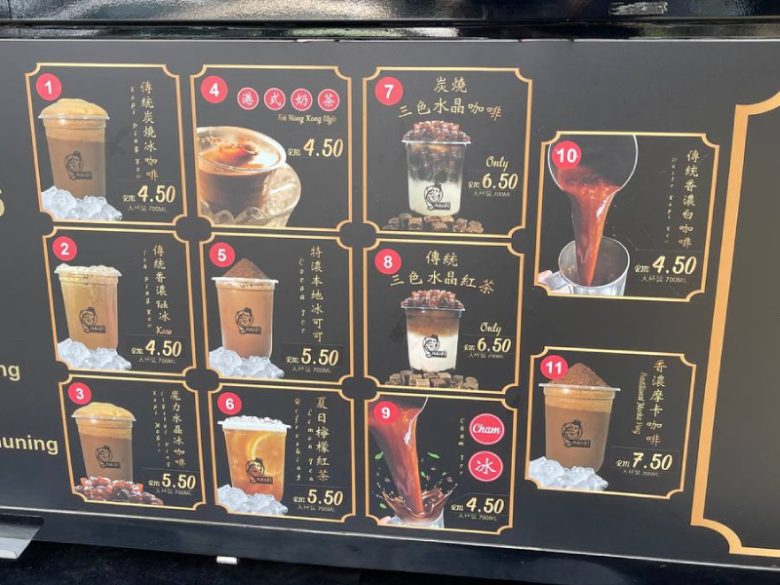 Start Your Day With Coffee At Pak Kopi, Kota Kemuning!