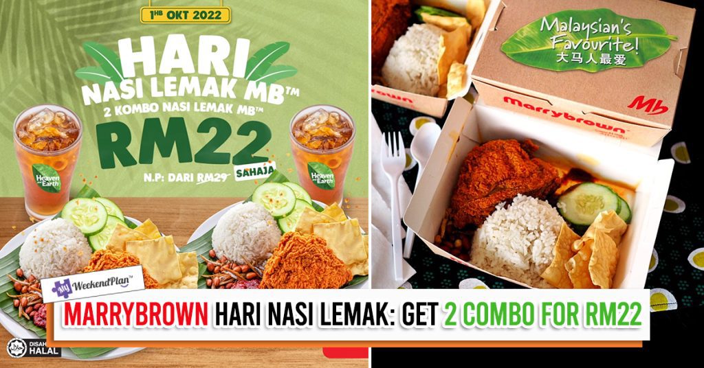 Marrybrown Hari Nasi Lemak: Get 2 Combo For RM22 - My Weekend Plan