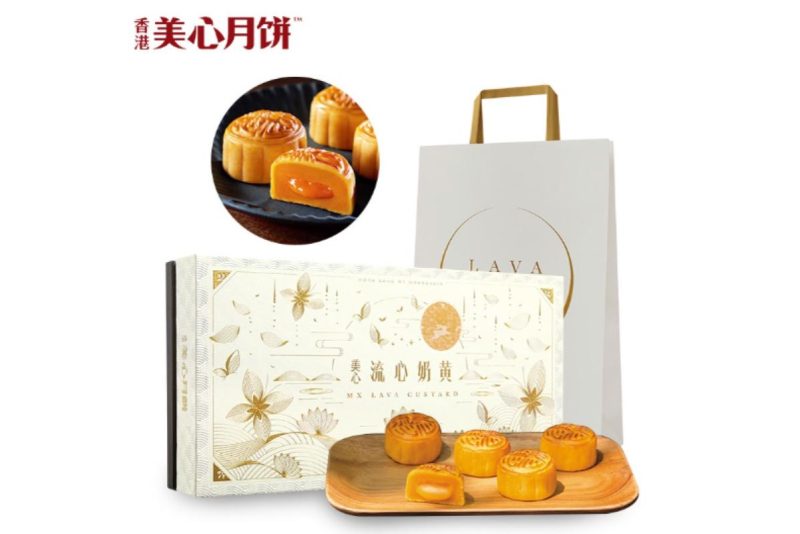 Top 10 Best Mooncake Festival Gift Sets 2024 | Recommeded