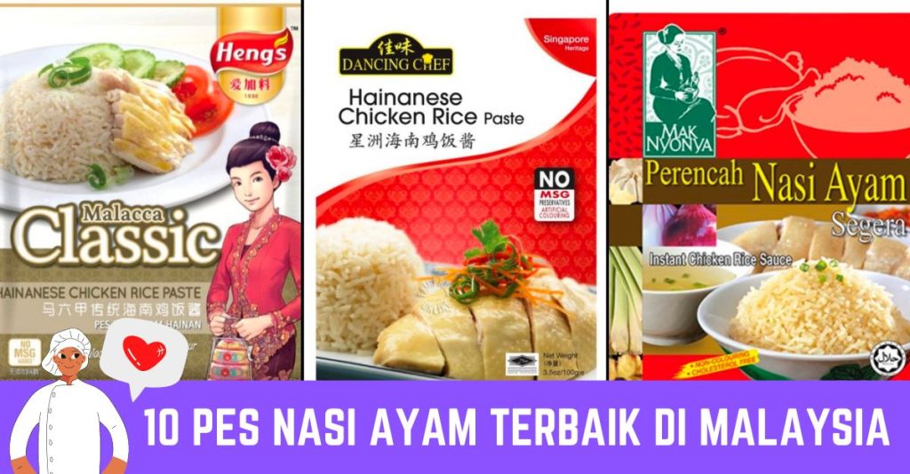 10 Pes Nasi Ayam Terbaik di Malaysia 2026 | Lazat