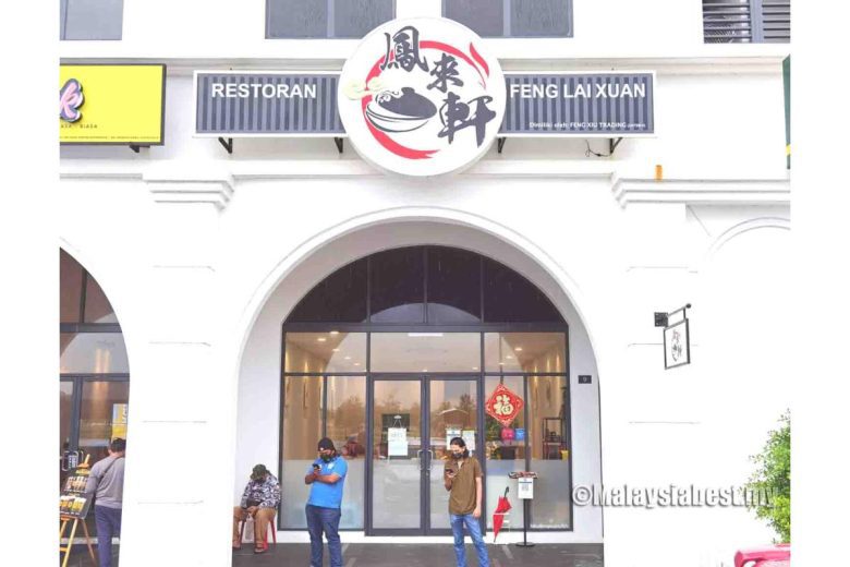 Top 16 Best Restaurants in Puncak Alam 2025 | Top-pick