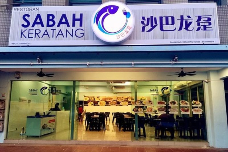 Top 16 Best Restaurants in Ara Damansara 2025 | Ultimate Guide