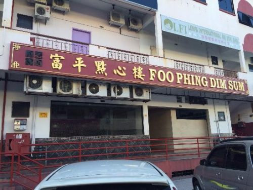 Top 10 Best Dim Sum In Sabah 2026 | Recommended