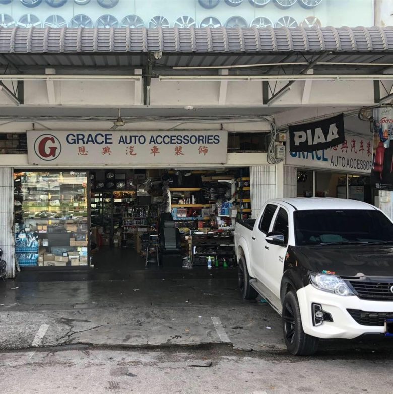 Top 10 Best Car Accessories Shops in Kuching 2026 | Recommended