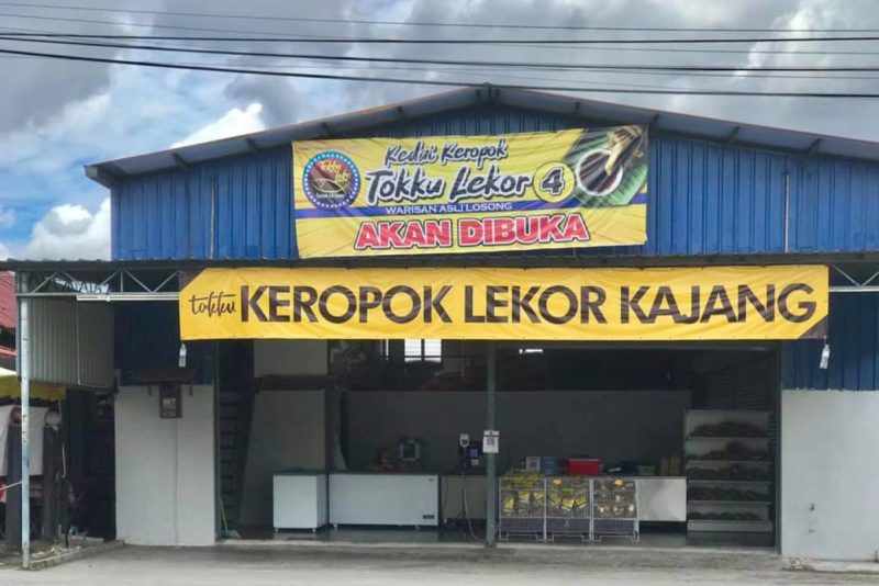 Top 8 Best Keropok Lekor in KL & Selangor 2023 | Original