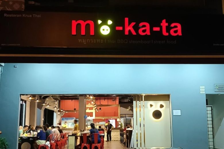 Top 10 Best Mookata in KL & Selangor 2023 | Foodie Galore