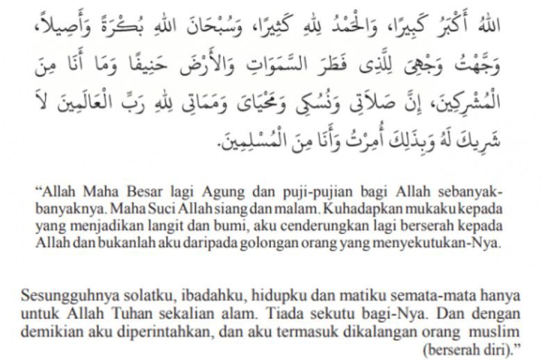 Solat Sunat Isyraq