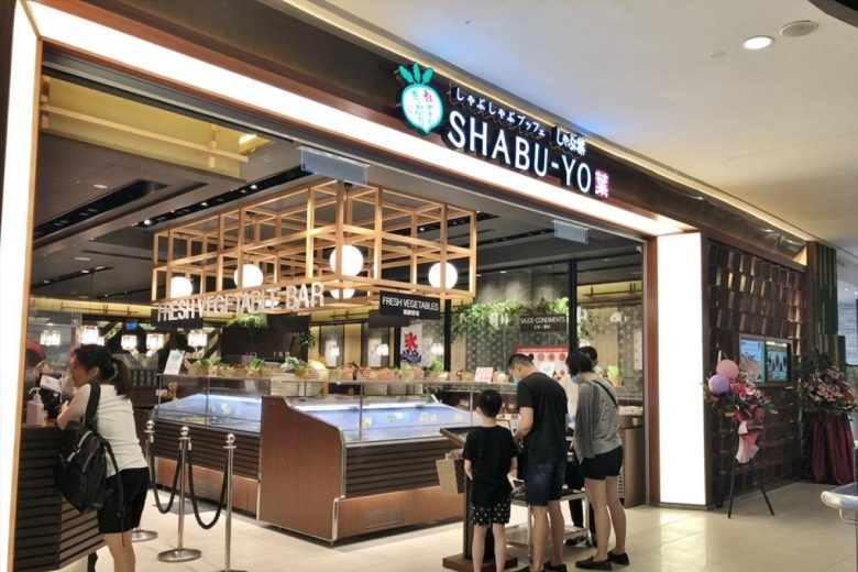 Top 10 Best Shabu Shabu in KL & Selangor 2025 | Foodie's Destination