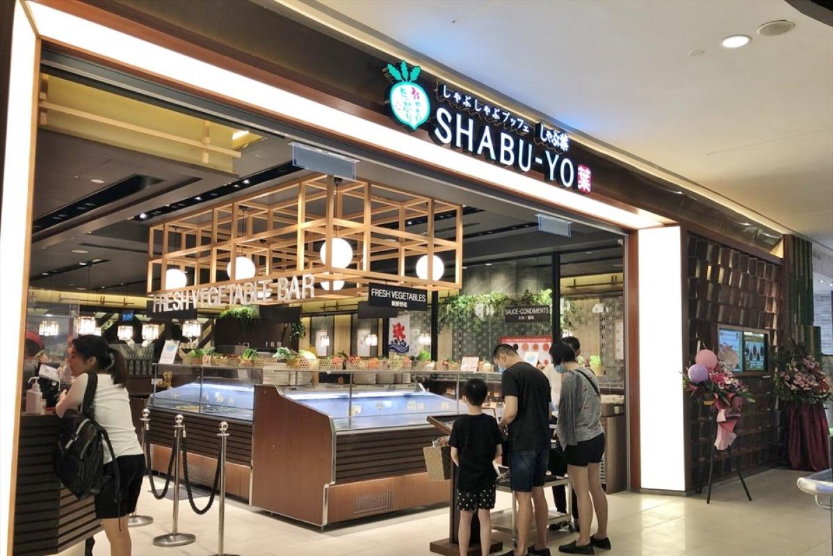 Top 10 Best Shabu Shabu in KL & Selangor 2025 | Foodie's Destination