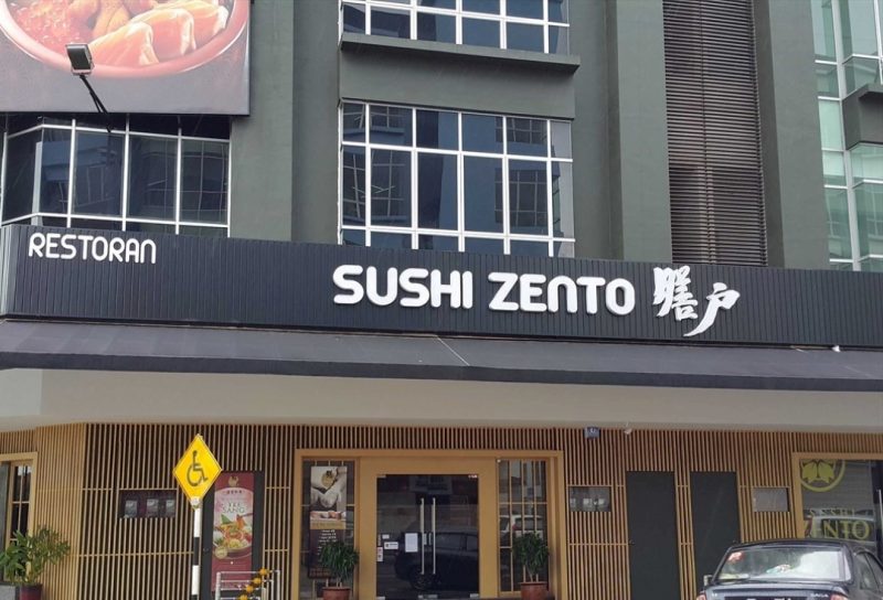 Top 10 Best Japanese Restaurants in Johor 2025 | Top Rated