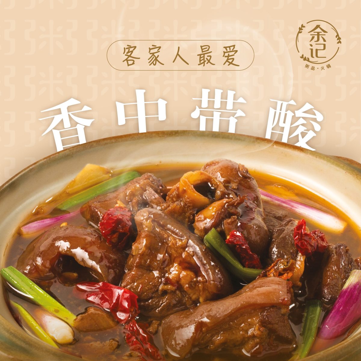 Top 10 Pork Knuckle In KL & Selangor 2025 | Recommended