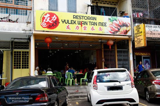 Top 10 Best Wanton Mee in KL & Selangor 2026 | Recommended