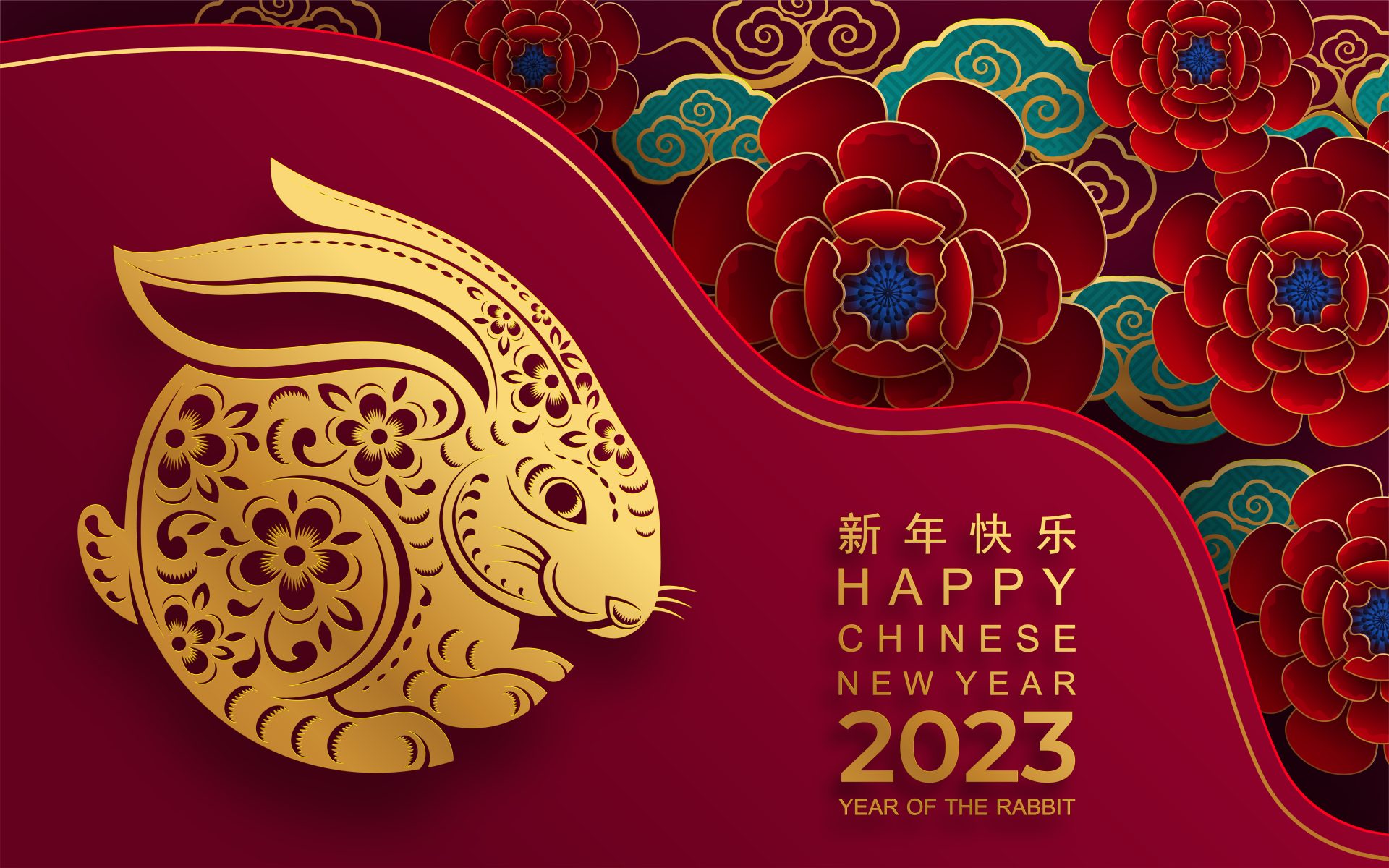 50 Best Chinese New Year Wishes and Greetings 2023 | Recommended