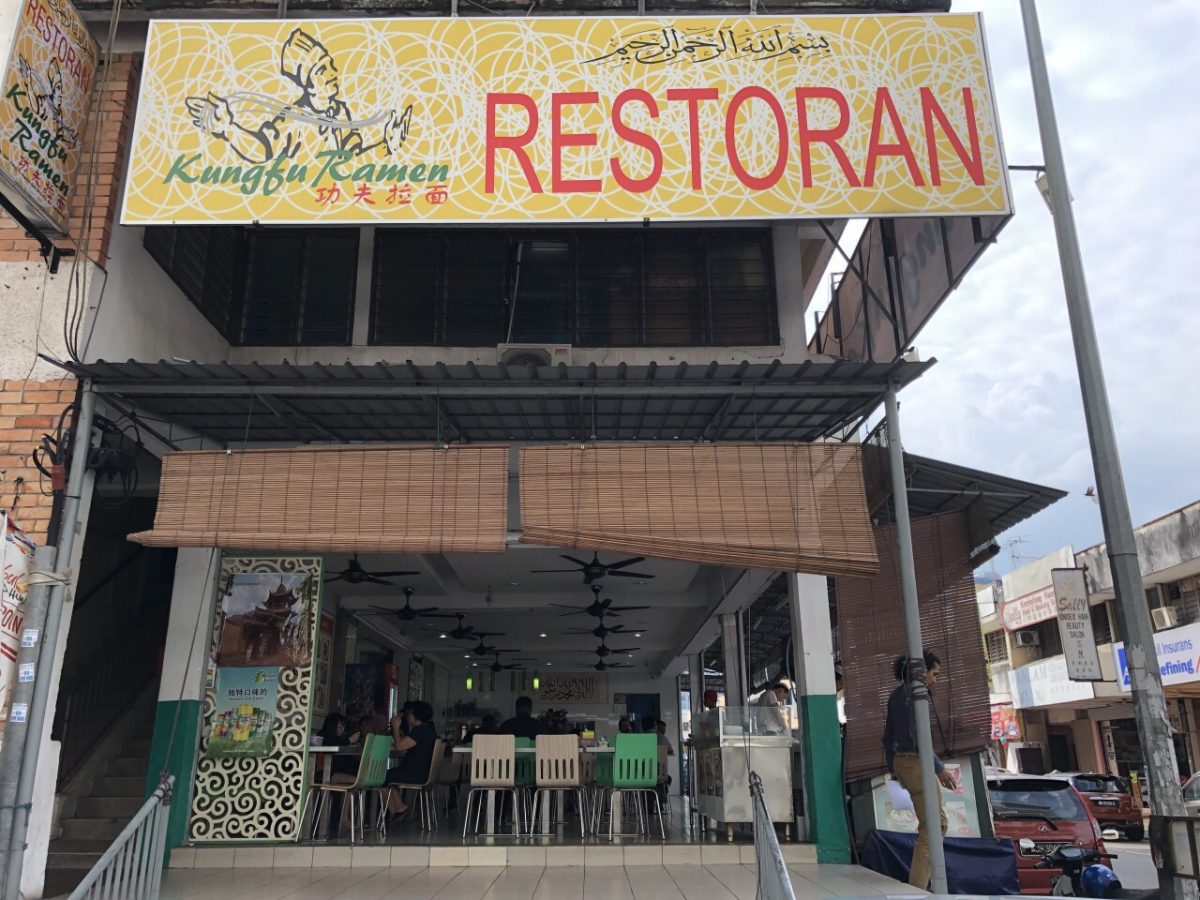 10 Mi Tarik Terbaik di KL & Selangor 2025 | Lazat & Enak