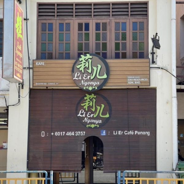 Top 5 Best Nyonya Kuih in Penang 2023 | Nyonya Delights