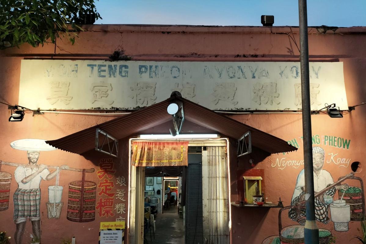 Top 5 Best Nyonya Kuih in Penang 2023 | Nyonya Delights