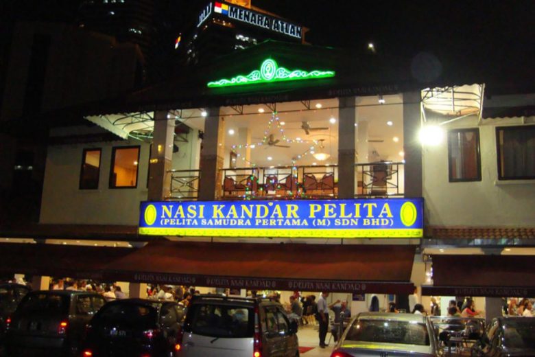 Top 10 Best Mamak Restaurants In KL & Selangor 2025 | Hot Place