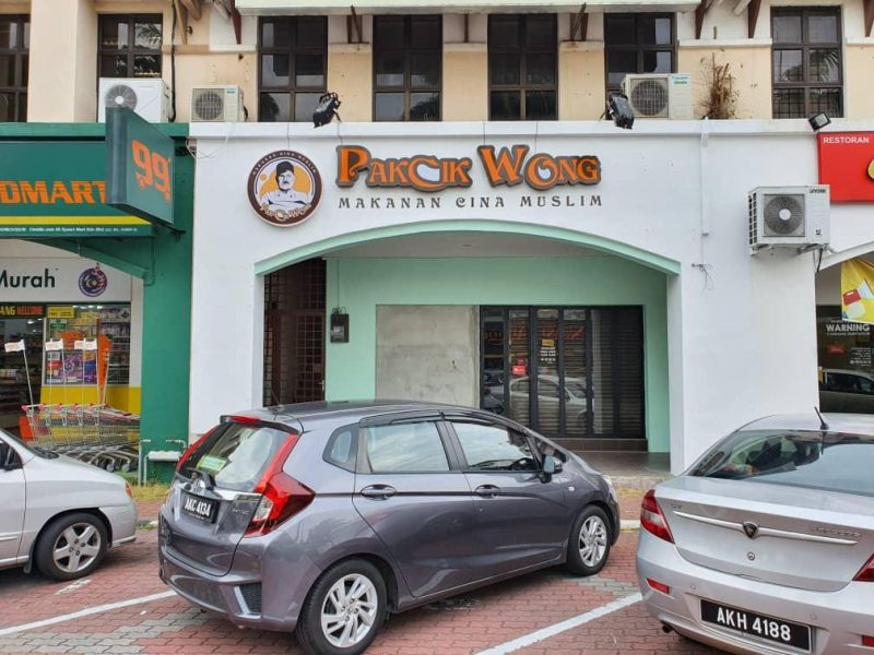 8 Restoran Cina Muslim Terbaik di Ipoh 2023 | Lazat & Enak