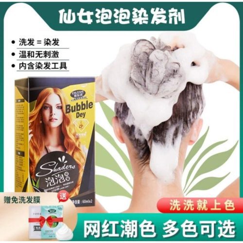 Top 8 Best Bubble Hair Dyes in Malaysia 2023 | Fashionista