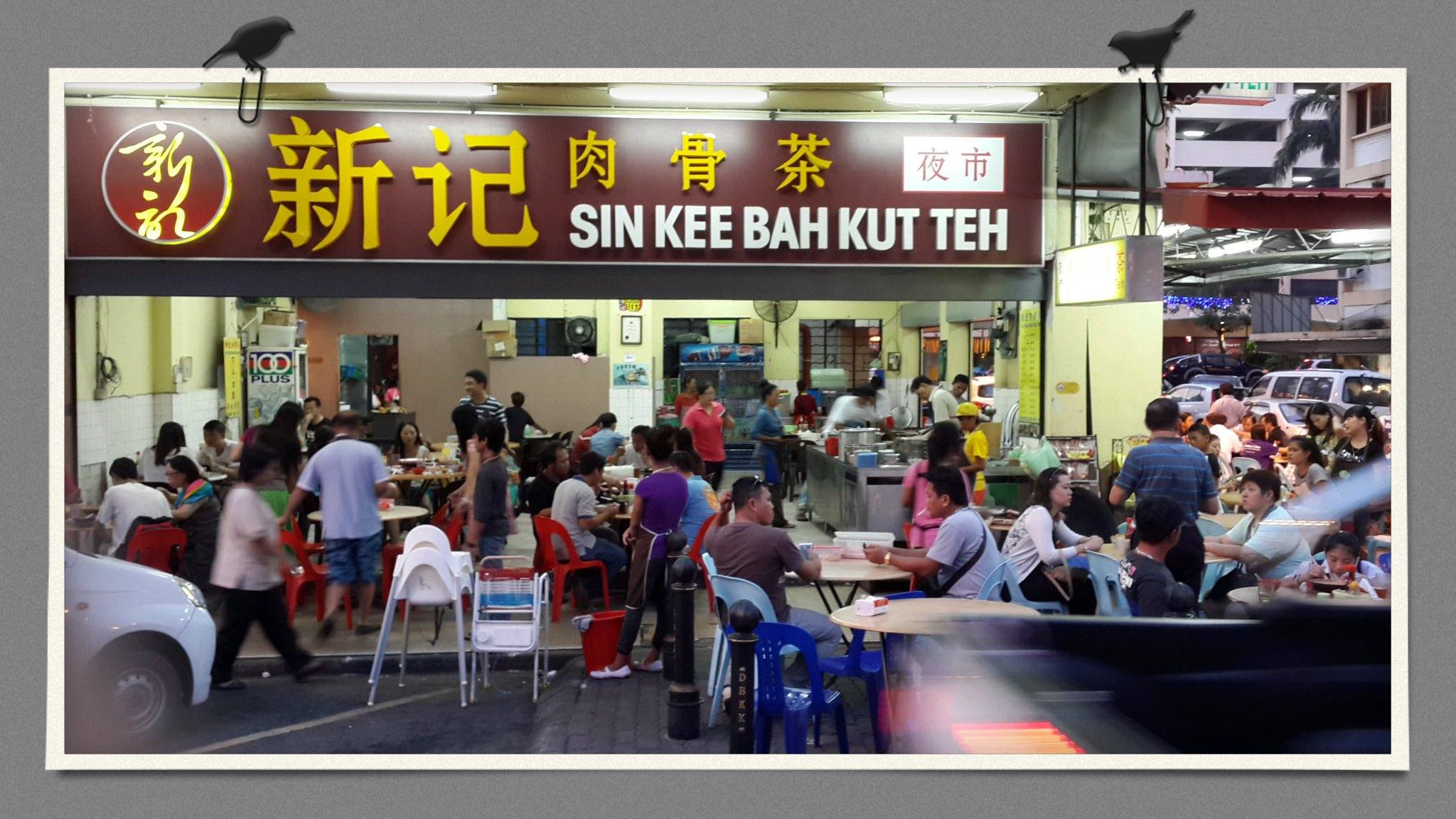 Top 10 Best Bak Kut Teh In Sabah 2025 | Heavenly Bak Kut Teh