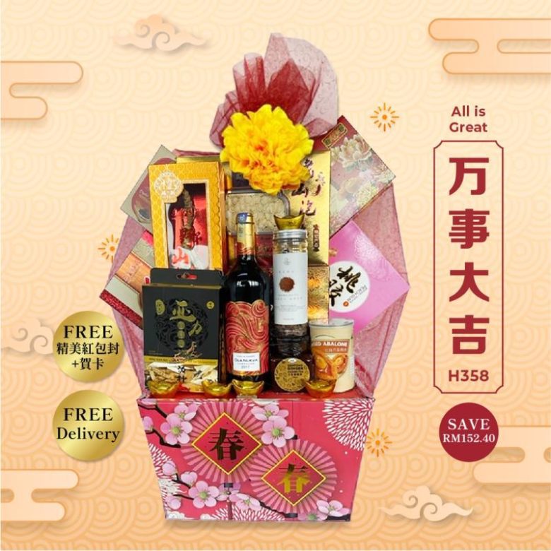 9 Hamper Tahun Baru Cina Terbaik di Malaysia 2024 | Terbaik