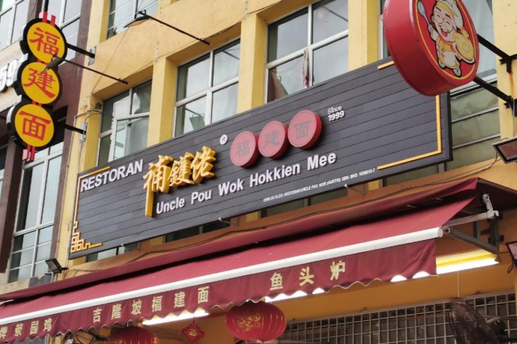 Top 8 Best Hokkien Mee in Johor 2026 | Reviewed