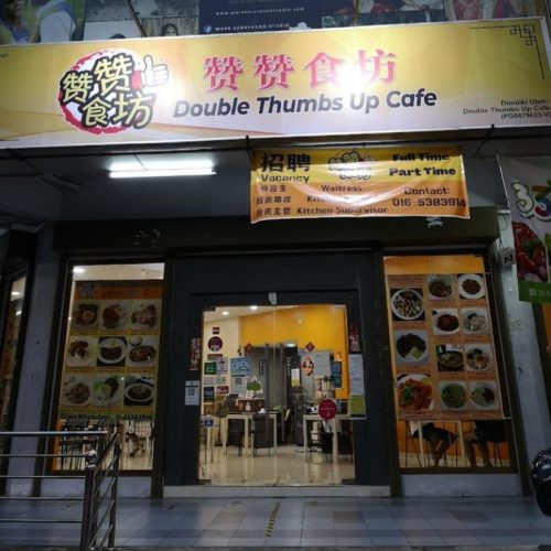 Top 6 Best Hakka Mee in Penang 2026 | Recommended
