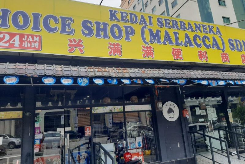 10 Kedai Serbaneka Terbaik di Melaka 2025 | Terbaik