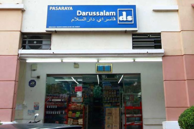10 Best Grocery Store in Putrajaya 2026 | Top Recommendations
