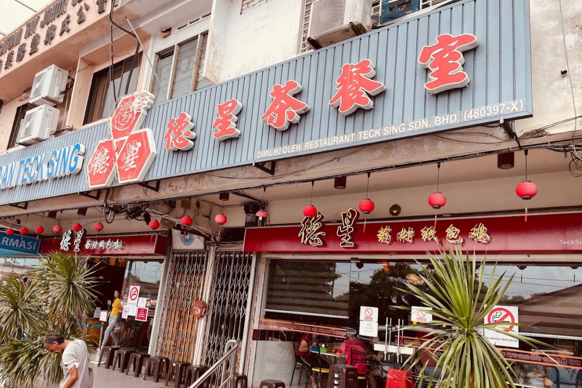 10 Kari Kepala Ikan Terbaik di Johor 2025 | Lazat