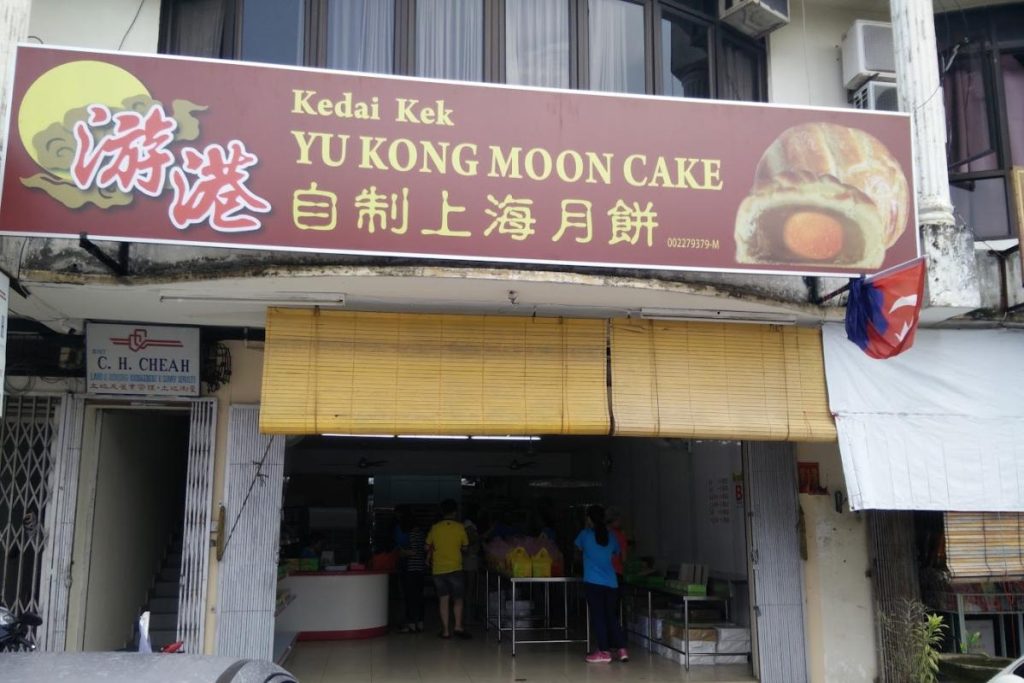 Top 7 Best Mooncakes in Johor 2024 | Recommended