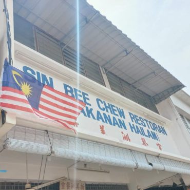 Top 20 Best Restaurants In Butterworth 2025 | Must Try!