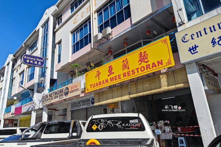 Top 10 Traditional Foods in Sabah You Must Try | Recommended