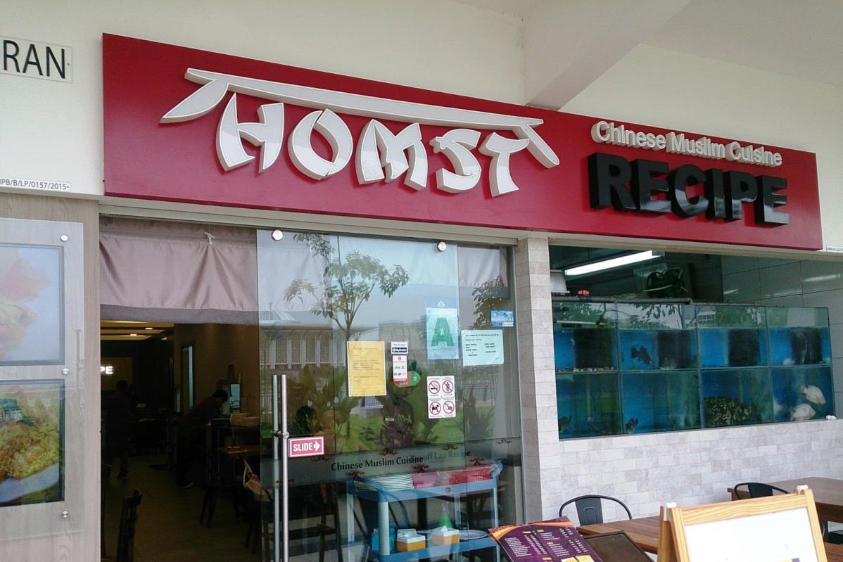 Top 5 Best Dim Sum in Putrajaya 2025 | Don't Miss Out