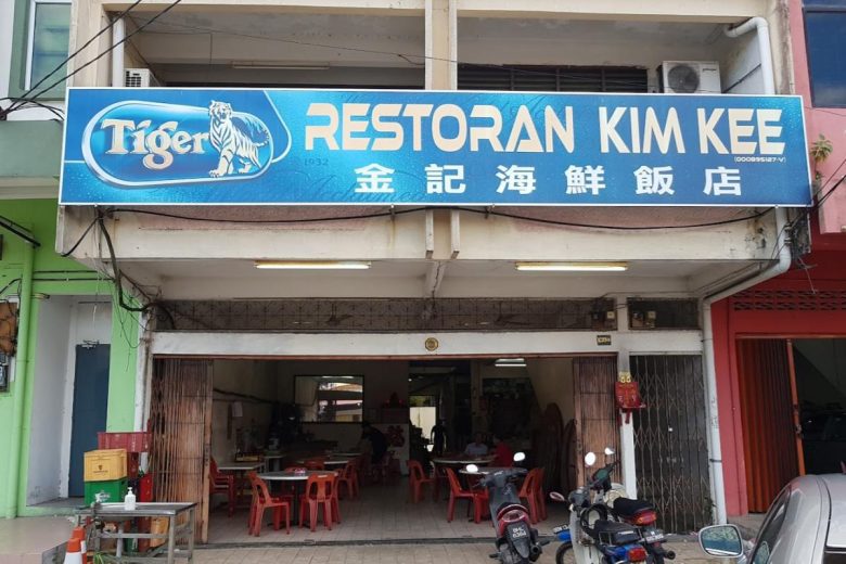 Top 10 Best Seafood Restaurants in Sekinchan 2026 | Must-Visit