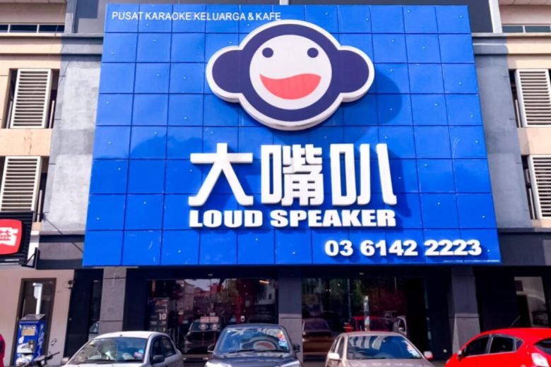 Top 15 Best Karaoke Places in Petaling Jaya 2025 | Must Go