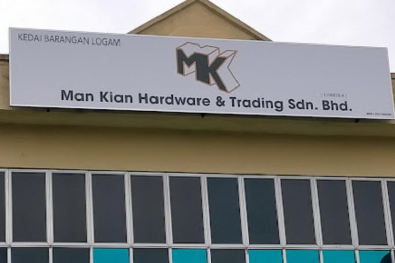 Top 10 Best Hardware Stores in Puchong 2026 | Recommended