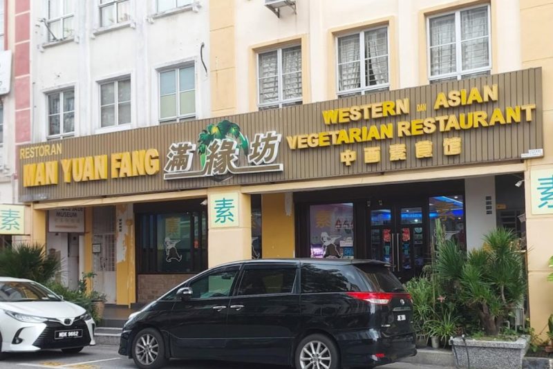 10 Restoran Vegetarian Terbaik di Melaka 2025 | Enak & Lazat
