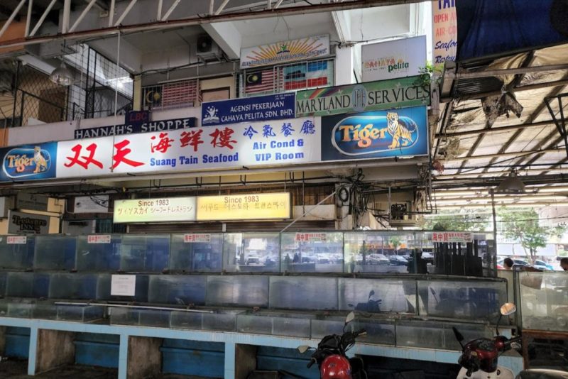 Top 10 Best Seafood Restaurants in Kota Kinabalu 2025 | Coastal ...