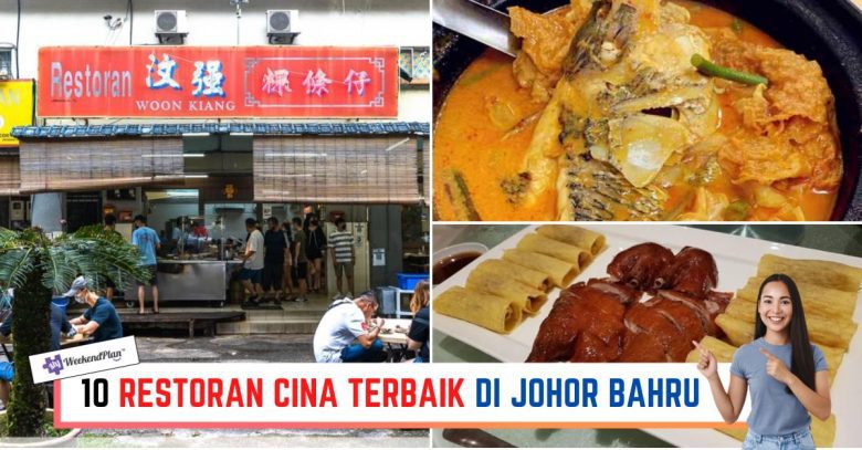 10 Restoran Cina Terbaik di Johor Bahru 2026 | Terbaik