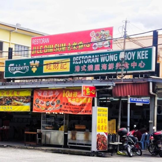 9 Restoran Dim Sum Terbaik di Kepong 2025 | Enak & Lazat