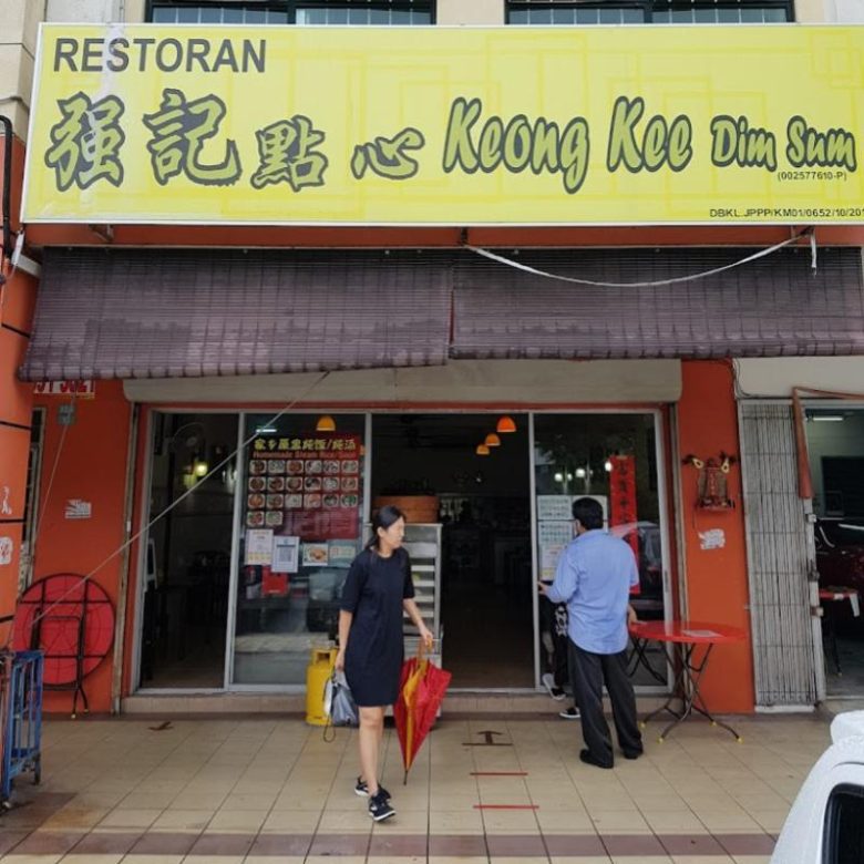 9 Restoran Dim Sum Terbaik di Kepong 2025 | Enak & Lazat