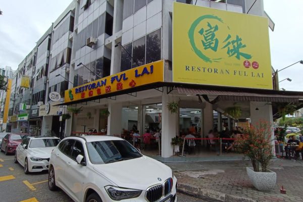 Top 9 Dim Sum in Kepong 2026 | Yummy Bites